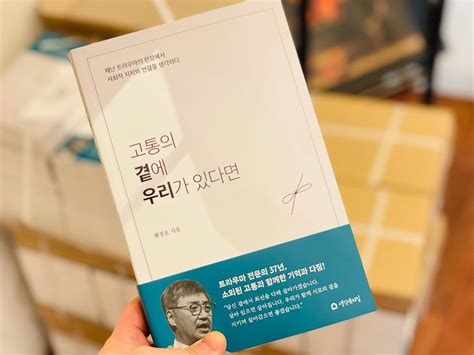 생각속의집 생각속의집소식 📚 책이 도착했습니다 설 명절 전에 받으니 기분이 좋습니다 새
