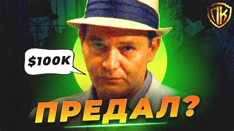 ПОЧЕМУ РОККО ЛАМПОНЕ ПРЕДАЛ ДОНА КОРЛЕОНЕ? (И ПОМОГ РОТУ) - YouTube