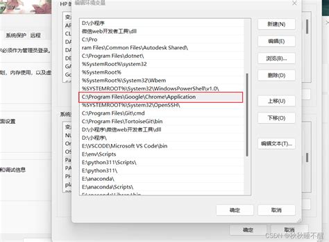 自动化测试 Selenium基础selenium使用chromedriver Csdn博客