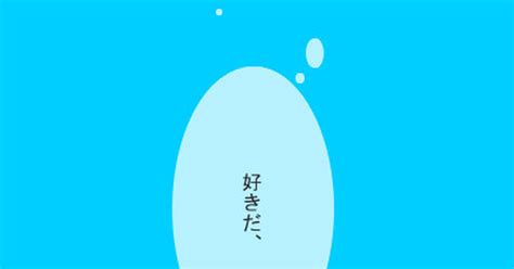 つ・・・続きますよね 【腐？】津軽→サイケ→臨也 カワセミのイラスト Pixiv