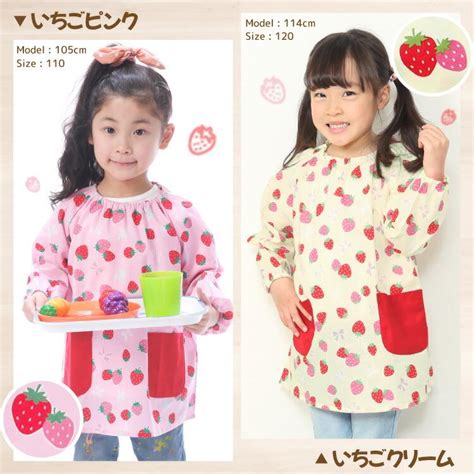 スモック 女の子 男の子 幼稚園 綿100 長袖 子供 100 110 120 130 キッズ エプロン ポケット付き 子供服 保育園