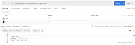 Springboot中使用注解对实体类中的属性进行校验spring Boot是java框架，主要目的是用来简化新spri 掘金