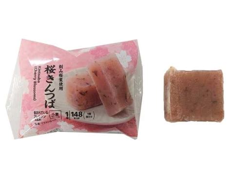 【中評価】「刻み桜葉を白餡に煉りこんだ、桜の風味を味 セブン＆アイ セブンプレミアム」のクチコミ・評価 はるなつひさん