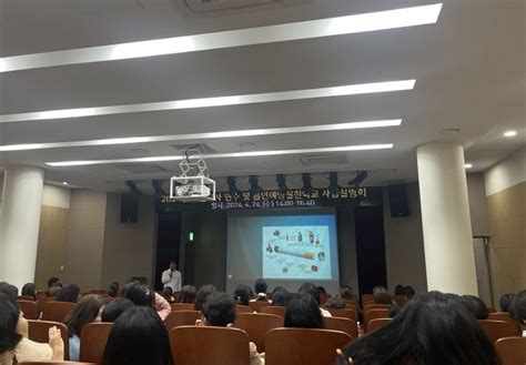 평택시 교사 대상 흡연 및 약물 오남용 예방 교육
