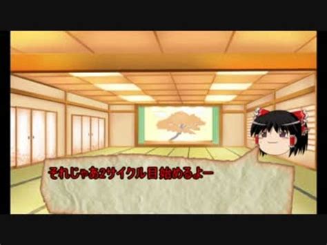 シノビガミリプレイ【乱世の魔王】part3：ゆっくりtrpg ニコニコ動画