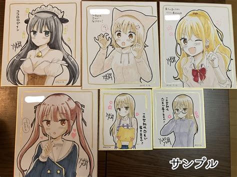 リクエストイラスト色紙 ねむねむねむ Booth