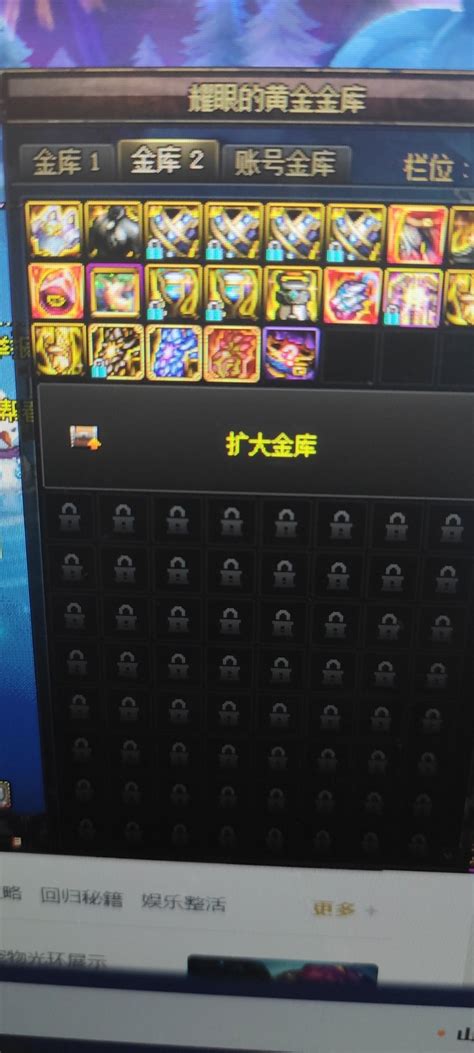 巴卡妮武器换错影响贴膜吗沃特碧们的colgdnf地下城与勇士 Colg社区