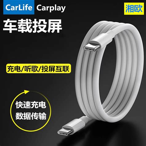 湘欧适用奥迪2021款q7 Q3 Q5l A4l A6l车用typec数据线汽车车载手机充电线usb转接头a5充电u盘转换器 虎窝淘
