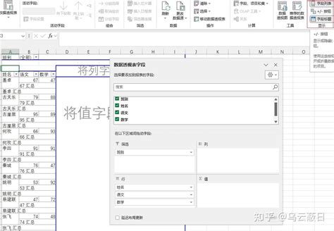 Excel Sheet表拆分为独立文档 知乎