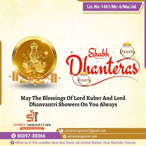 🕉️ May The Blessings Of Lord Kuber And Lord Dhanvantri Showers On You Always 🕉️ Sarna