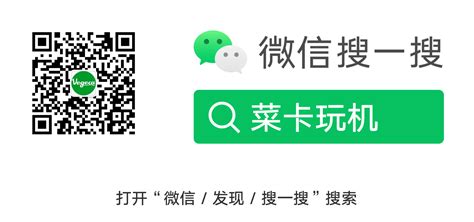 【by晨钟酱】搞机工具箱话题菜卡玩机 Vegeca Mobi