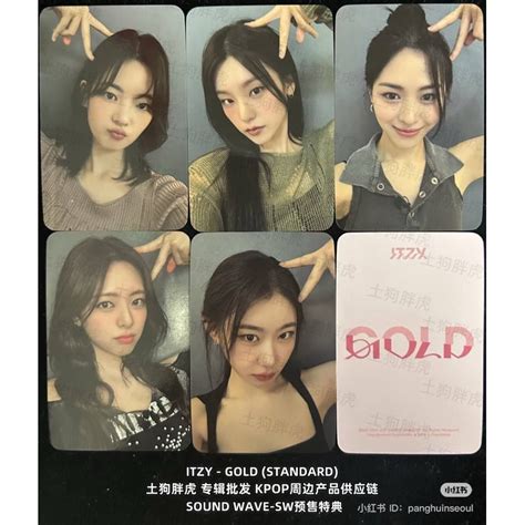 Itzy Gold Soundwave Pob Shopee Malaysia