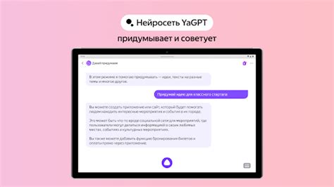 Приложения в Google Play – Яндекс Браузер — с нейросетями