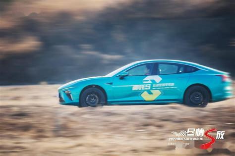 尽情s耀 2022哪吒s暖冬嘉年华搜狐汽车搜狐网