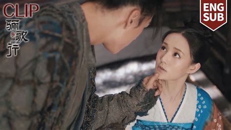 Eng Sub 海盗霸主救了她对她还特别好，美人很疑惑《骊歌行 Court Lady》clip 许凯 李一桐 檀健次 欢娱影视