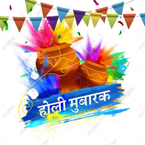 뿌려진 안료 스플래시 블루 잉크 테두리 일러스트 물감 그림 물감 홀리 색깔의 깃발 Png 일러스트 및 Psd 이미지 무료 다운로드 Pngtree