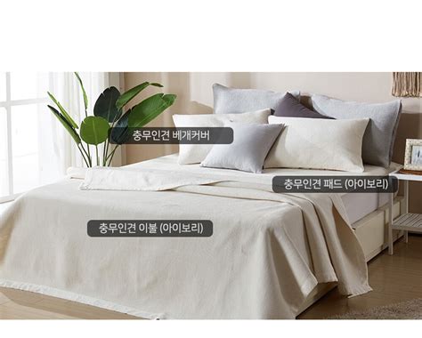 [ 시원한소재 인견] 충무 풍기 인견 목화 여름 이불겸패드 퀸 감도 깊은 취향 셀렉트샵 29cm