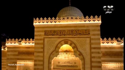 بث مباشر الرئيس السيسي يفتتح المرحلة الثانية من تطوير مسجد السيدة