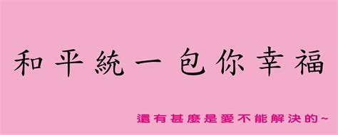 自護公國士官訓練學校 自護公國不同部隊的徽章 爆艦英雄戰艦擊沉 頒授給曾擊沉戰艦的 Ms Pilot 的榮譽勳章（每擊沉一艘就頒授