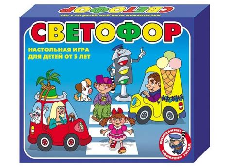 Купить Настольная игра «Светофор» в интернет магазине — BWAY. В наличии ...