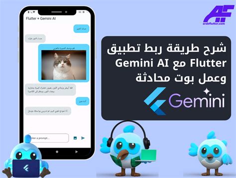 Github Abdullah Youssefflutter Chat Bot With Gemini Ai