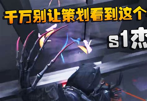 千万别让策划看到这个视频！s1杰克！沙龙夜宵杯 潘大帅在减肥 潘大帅在减肥 哔哩哔哩视频