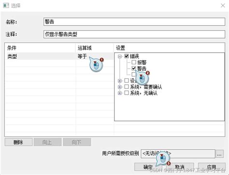 Wincc Wincc Csdn