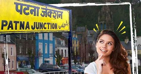 इस पटना पर आज भी चलती है ब्रिटिश हुकूमत नितीश कुमार को नहीं जानते