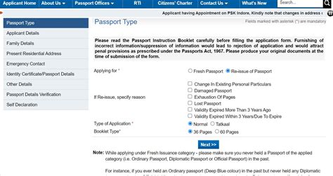 How To Renew Your Passport In India Process Required Documents Fees