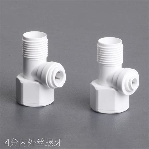 净水器进水三通2分PE管快速接头4转3内外丝螺牙阀门转换全套配件 虎窝淘
