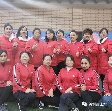保于细，育于心——山水一鸣幼儿园保育老师技能比赛工作慈利县慈心