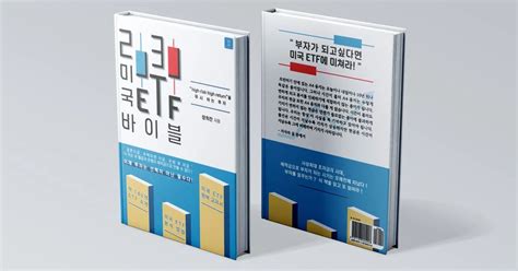 책표지 디자인 윤인아 숨고 숨은고수