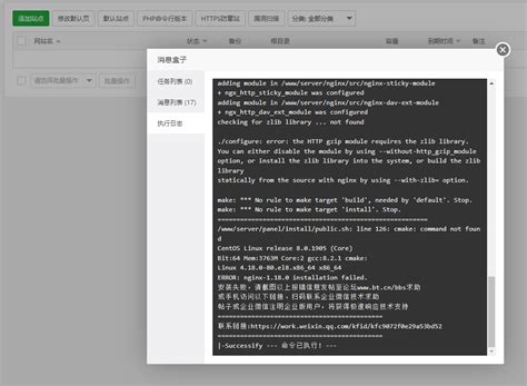 Web Linux