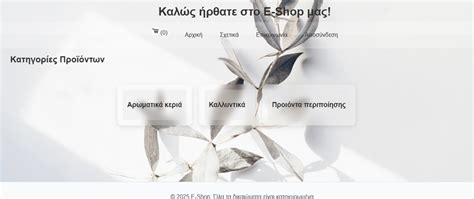 Building An E Commerce Website With Php Mysql And Ajax Open Source Project 🛒 Dev Community