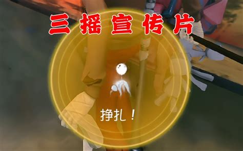 好险，差点就复活了 渣渣辉丶鹅鹅鹅 渣渣辉丶鹅鹅鹅 哔哩哔哩视频