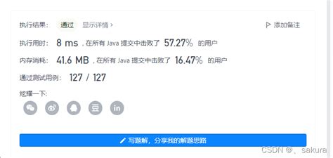 Leetcode 第301题 删除无效的括号leetcode301 Csdn博客