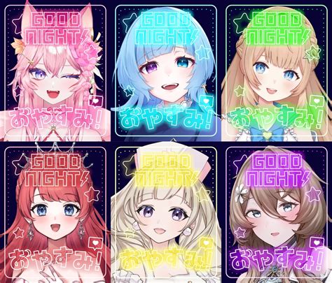 【配信者様向け】おやすみ素材 Emu Design Booth