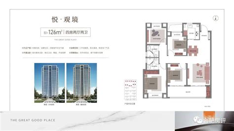 滨湖省府中轴阳光城檀悦，最后112套计划6月推售！均价整体房源