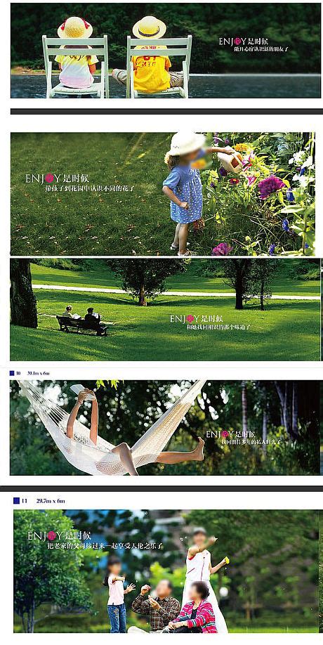 展板ai广告设计素材海报模板免费下载 享设计