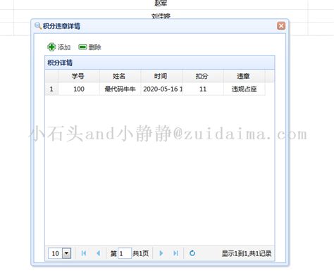 基于ssm的图书馆预约占座管理系统 代码 最代码