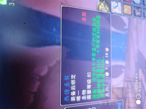 大家帮忙看下这东西值多少大家帮忙看下这东西值多少 NGA玩家社区