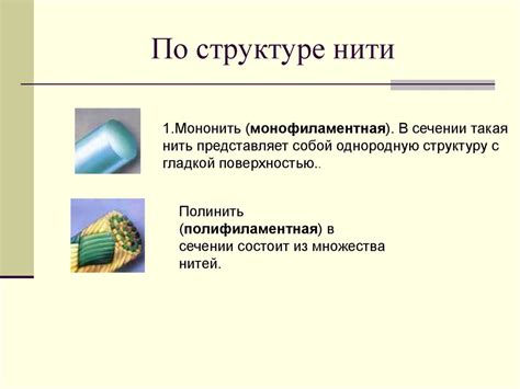 Оперативная хирургическая техника - online presentation