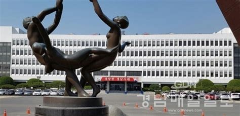 경상남도 중소 조선소 살리기 총력전 경남매일일보