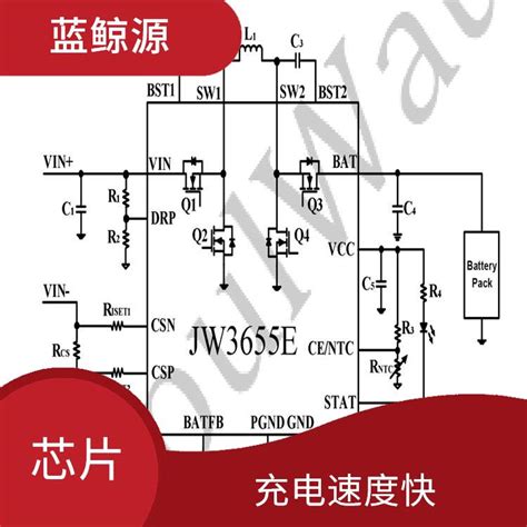 杰华特 集成度高 具有多种保护功能深圳市蓝鲸源科技有限公司