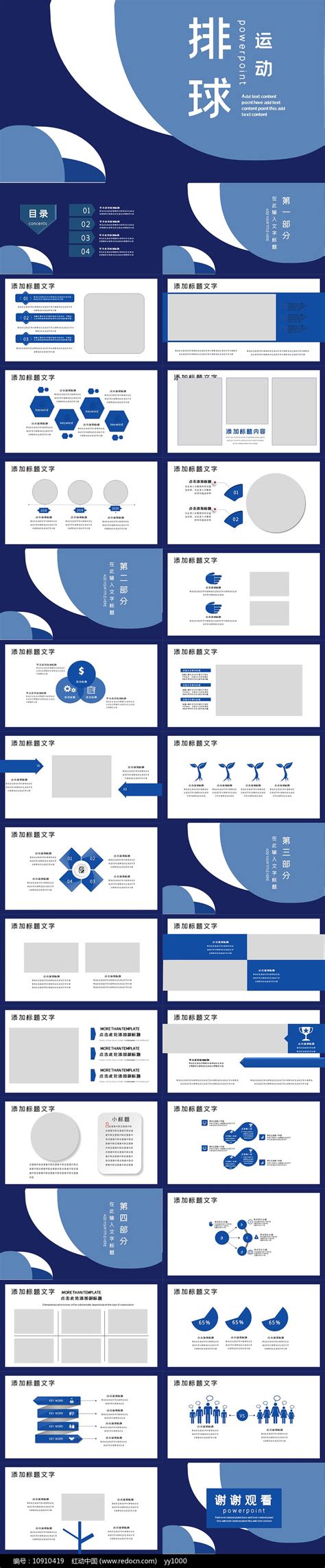 Ppt
