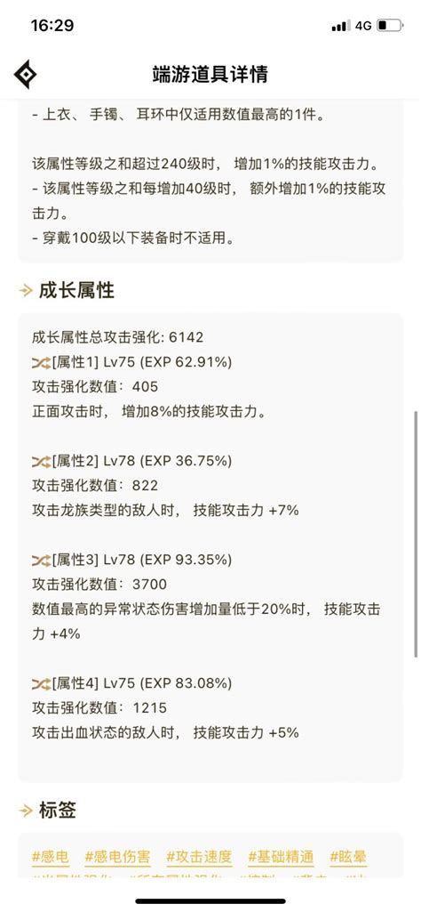 正面8技工到底有多少伤害沃特碧们的colgdnf地下城与勇士 Colg玩家社区