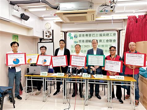底薪太低焗加班 工會促九巴加薪7 香港 香港文匯網