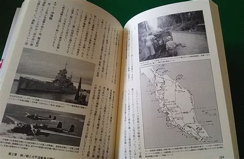 堀場工房 On Twitter 宣伝ばかりでスミマセン！ 明後日21日に本が出ます。 第二次世界大戦の通史的な本で、陸海空の作戦面を中心に