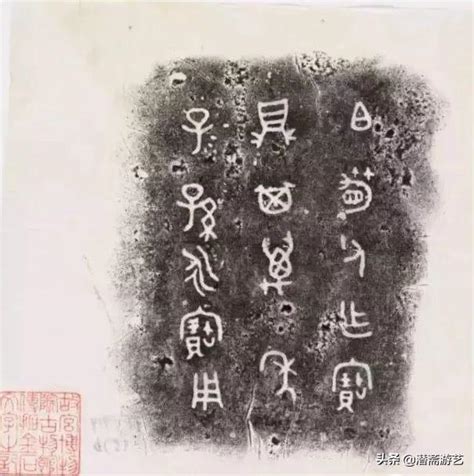 青銅器全形拓及鐘鼎文字民國時期故宮博物院傳拓 每日頭條