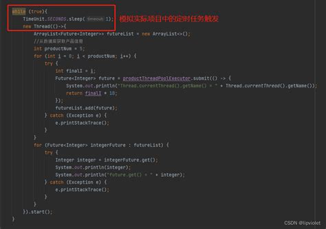 Java系列 内存泄露示例内存泄漏商城 Csdn博客